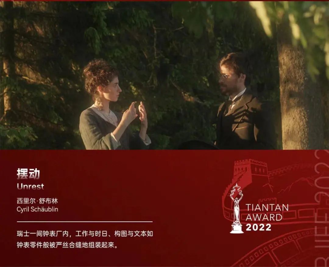 Light and Shadow Themed with Family