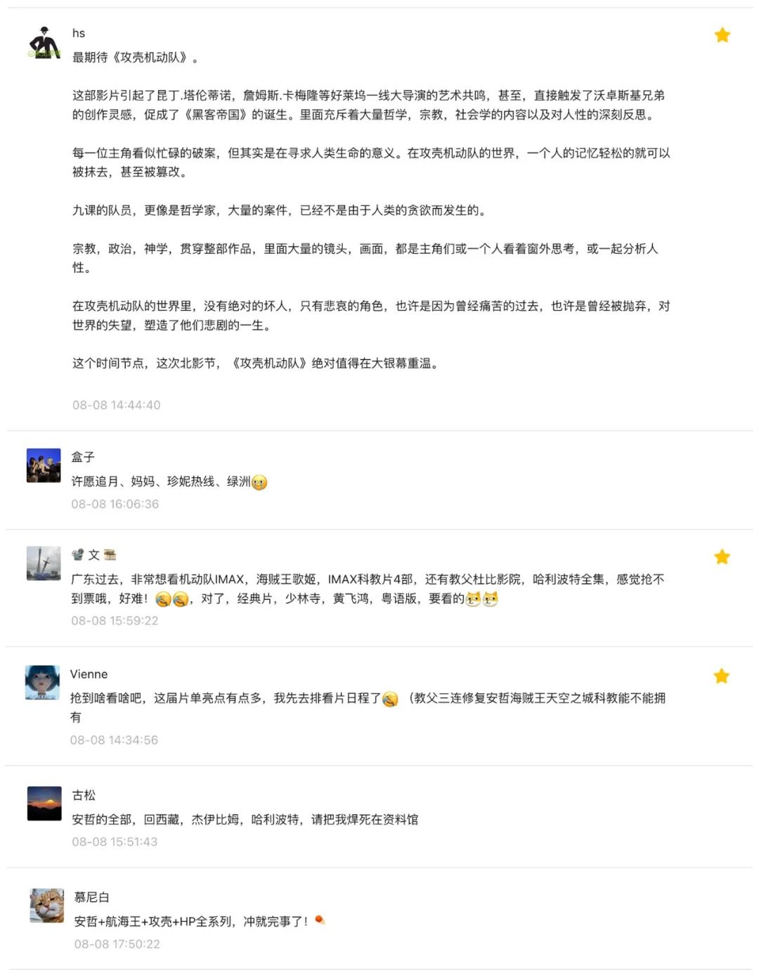 The Latest Sales! Lucky Winners for Free Ticket Revealed