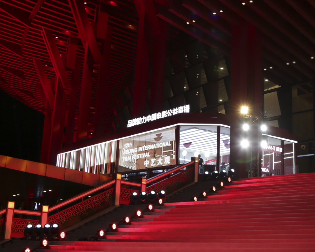 The 13th BJIFF "Brands Power Chinese Movies" Live Streaming for ...