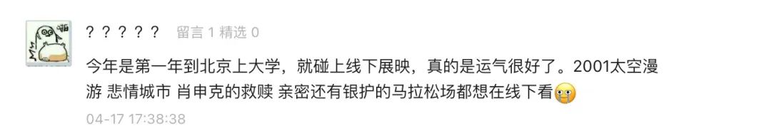 The Result of the Second Round of Lucky Draw is Announced! The Final ...