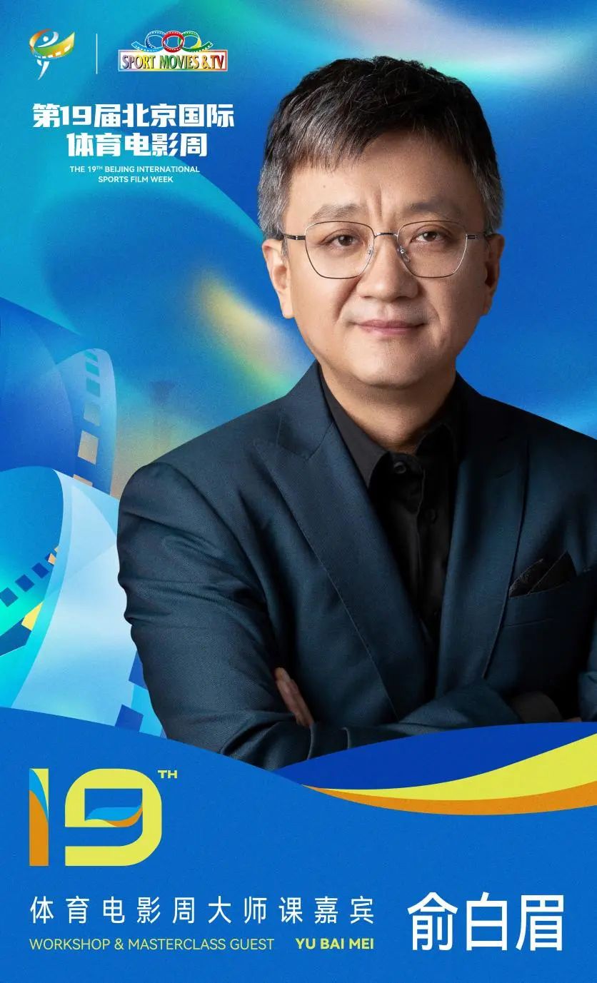 Event Notice: Yu Baimei, Chen Lu, Ou Chuliang, Guo Yuanqiu, Ye Dawei ...