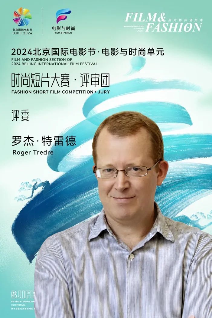 Jury for Fashion Short Film Competition of 14th BJIFF Film and Fashion ...