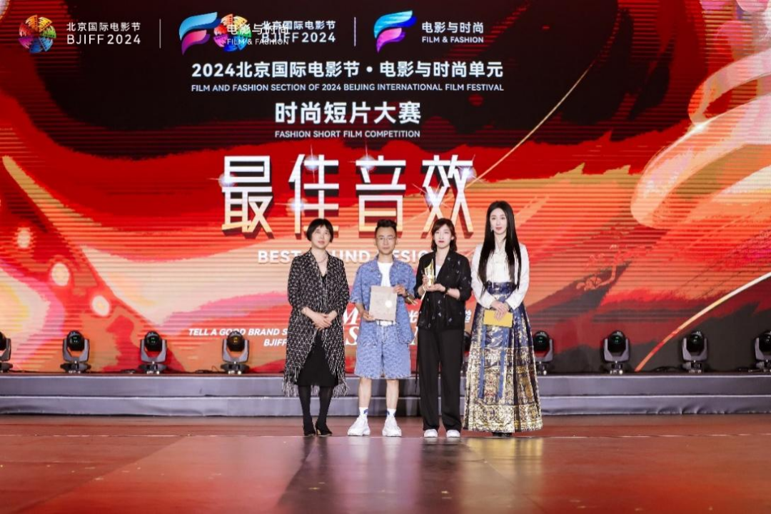 北京国际电影节