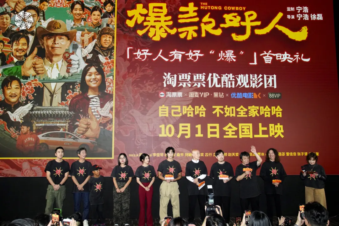 "Everlasting BJIFF" Young Filmmaker's Viewing Notes on The Hutong ...