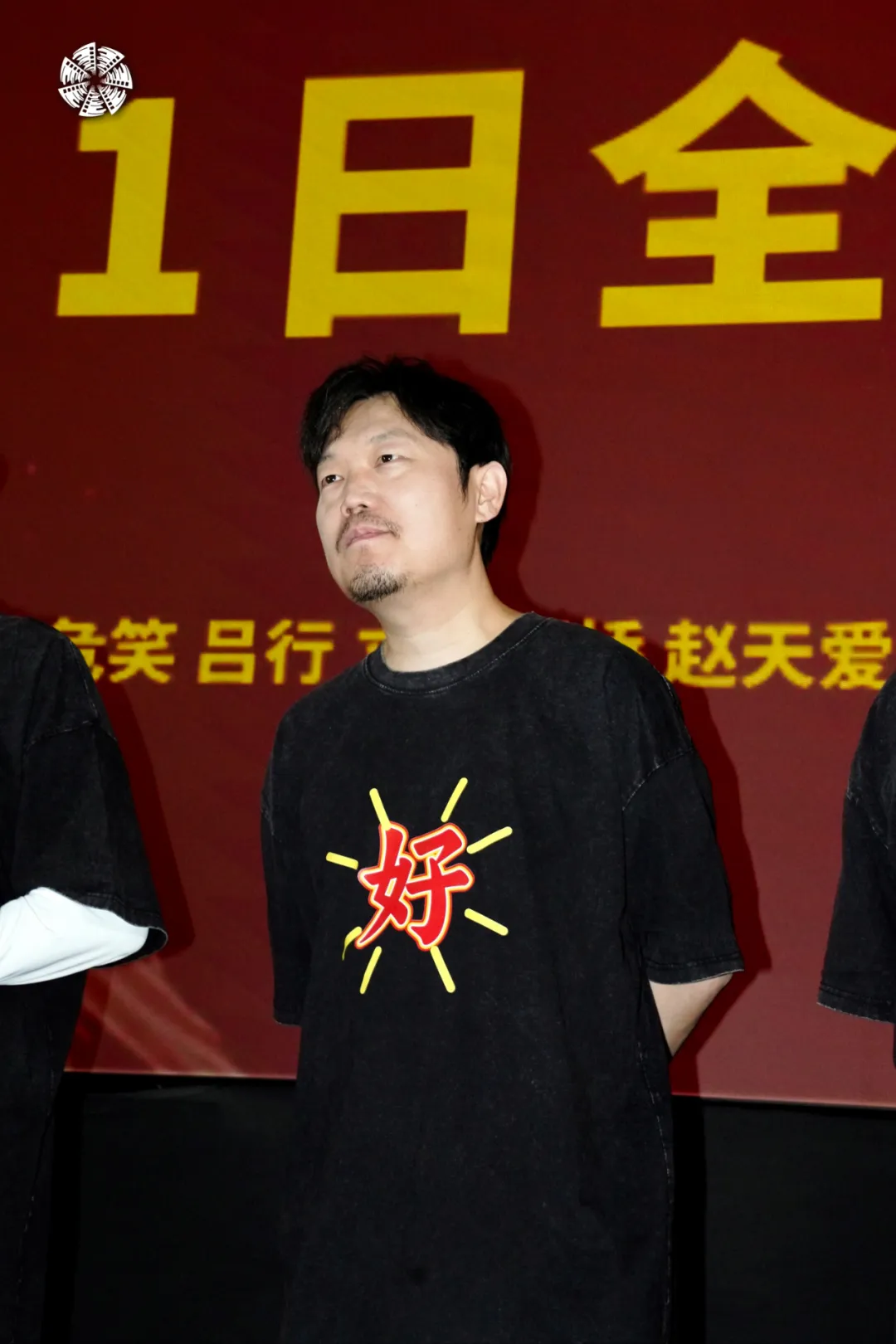 "Everlasting BJIFF" Young Filmmaker's Viewing Notes on The Hutong ...