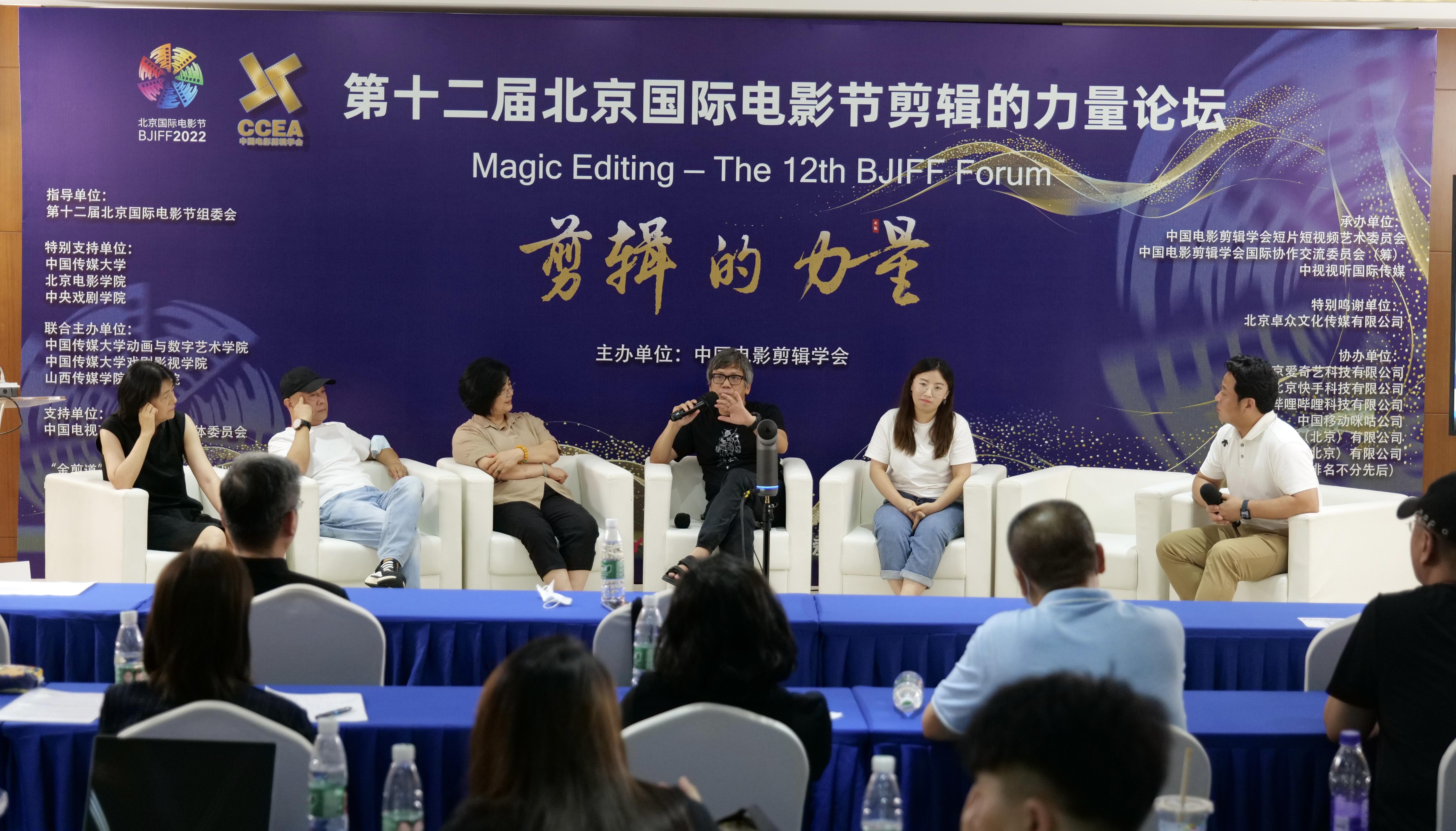 第十三届北京国际电影节