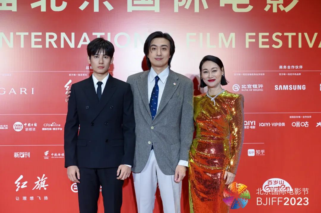 第十三届北京国际电影节