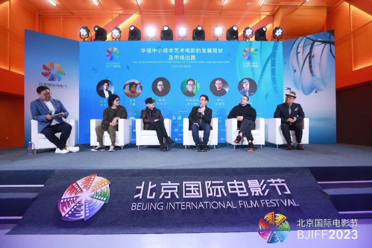 第十三届北京国际电影节