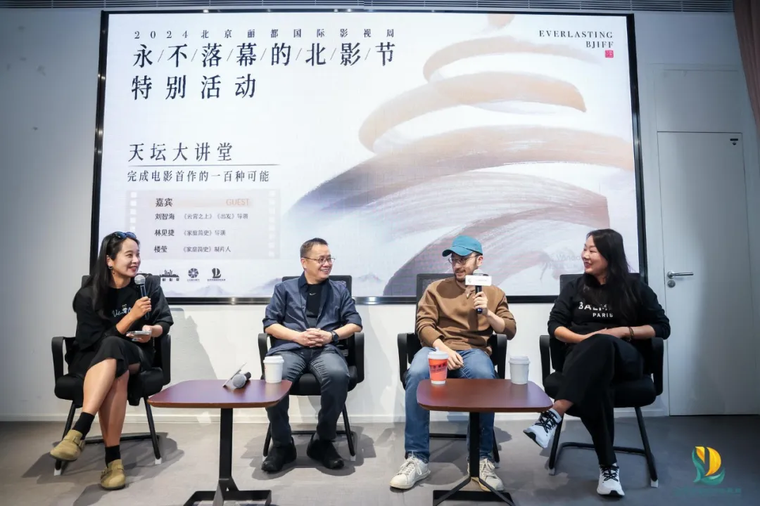 光影初见：用生命体验点亮电影首作的一百种可能
